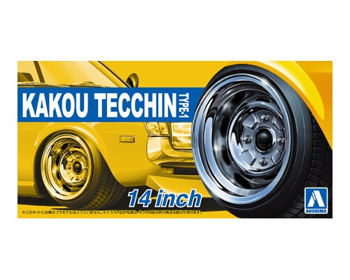 Aoshima 05323 Felgi + Opony Kakou - Tecchin Type1