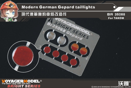 VoyagerModel.Co.Ltd BR35068 Modern German Gepard taillights