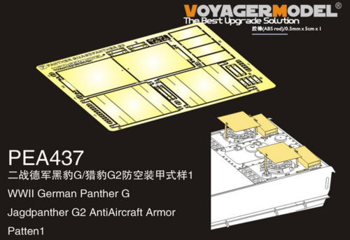 VoyagerModel.Co.Ltd PEA437 WWII German Panther G/ Jagdpanther G2 AntiAircraft Armor Patten 1