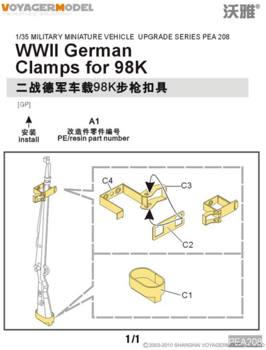VoyagerModel.Co.Ltd PEA208 WWII German Clamps For 98K