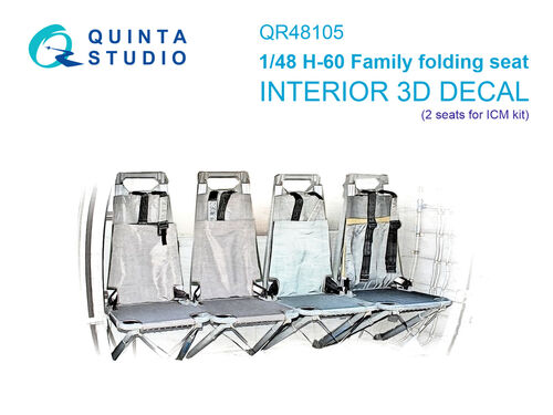 Quinta Studio QR48105 Sikorsky H-60 Family - Folding Seat (for ICM Kits)