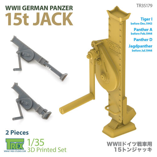T-Rex Studio 35179 15t Jack for WWII German Panzer (2 pcs)