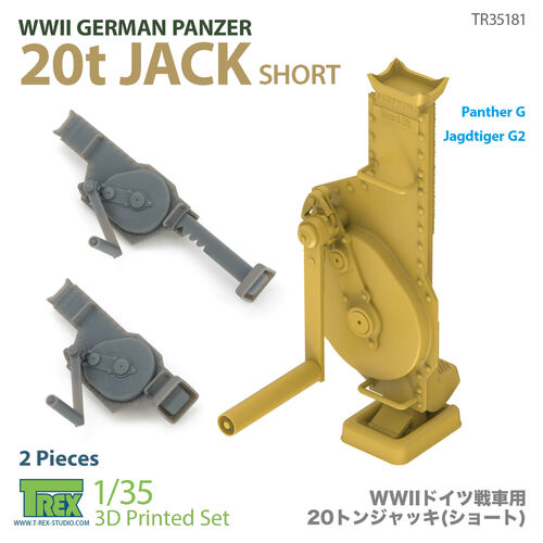 T-Rex Studio 35181 20t Jack for (Short) WWII German Panzer (2 pcs)