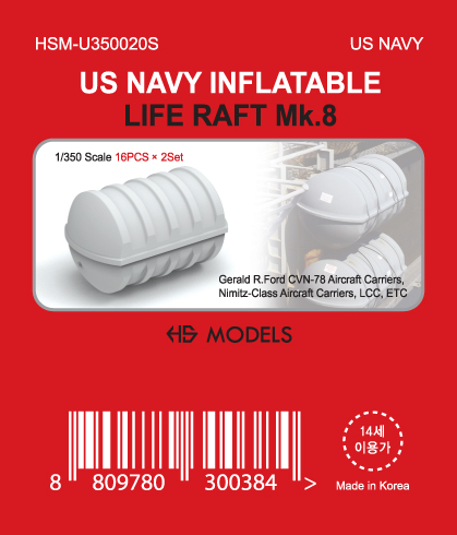 HS MODELS U350020S US Navy Inflatable Life Raft Mark 8