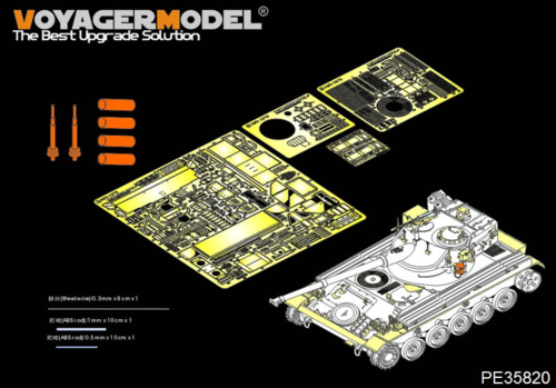 VoyagerModel.Co.Ltd PE35820 Modern French AMX-13/ 75 light tank basic