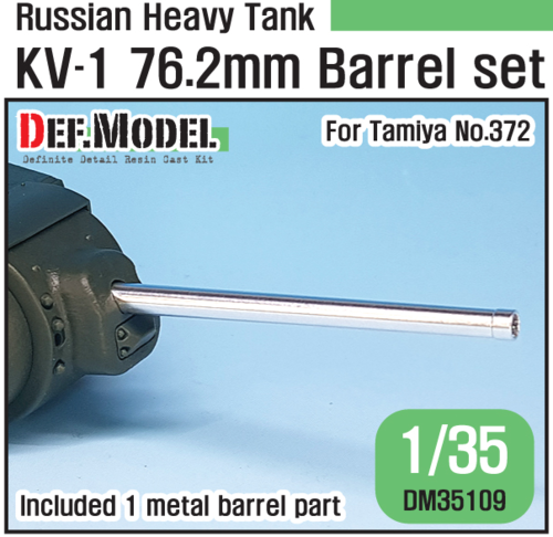 DEF Model DM35109 WWII Soviet KV-1 Barrel set (for Tamiya No.372 kit)