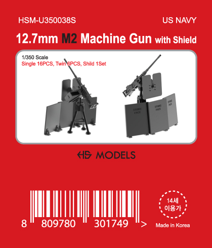 HS MODELS U350038S 12.7mm M2 Machine Gun with Shield