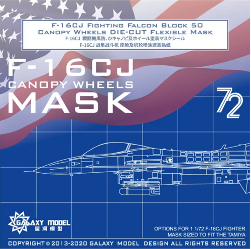 Galaxy-Model C72021 F-16 CJ Fighting Falcon Block 50 - Canopy&Wheels Die-cut Flexible Mask (for Tamiya 60786 kit)