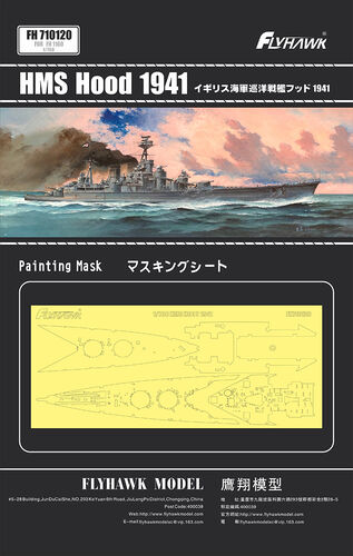 Flyhawk 710120 HMS Hood 1941 Painting Mask (for Flyhawk FH1160)