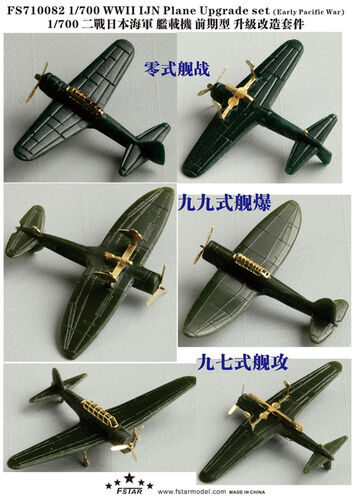 Five Star Model 710082 IJN WWII Planes Upgrade Set (Early Pacific War)