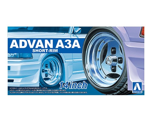 Aoshima 05546 Advan A3A Short-Rim 14inch