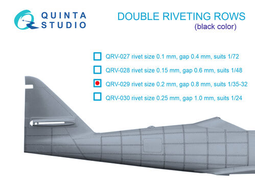 Quinta Studio QRV029 Double riveting rows (rivet size 0.20 mm, gap 0.8 mm)