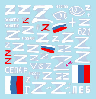 Star-Decals 35-C1409 War In Ukraine #17 - Cossack T-80BV Of The Donetsk Republic - 6th Cossack Regiment 2022-23
