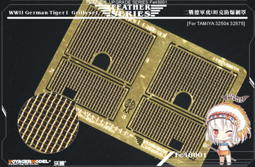 VoyagerModel.Co.Ltd FE48001 WWII German Tiger I Grills set
