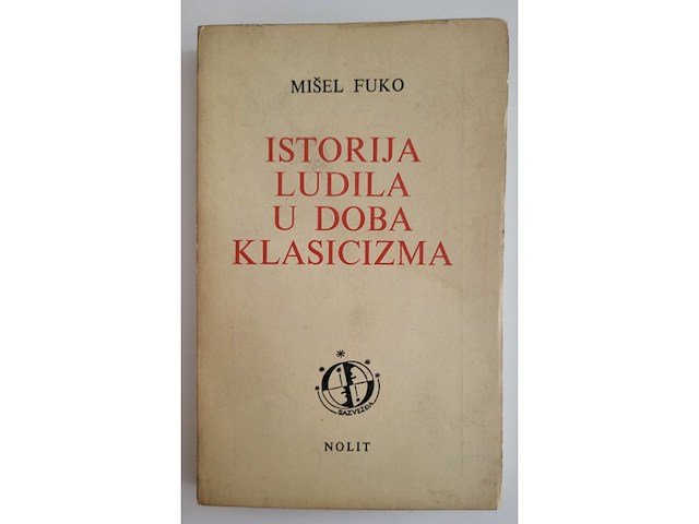 Mišel Fuko - Istorija ludila u doba klasicizma