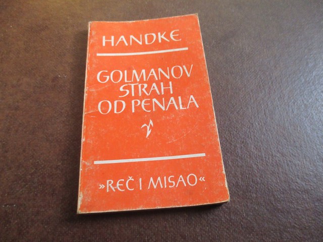 GOLMANOV strah od penala / Handke