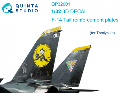 Quinta Studio QP32001 F-14 tail reinforcement plates