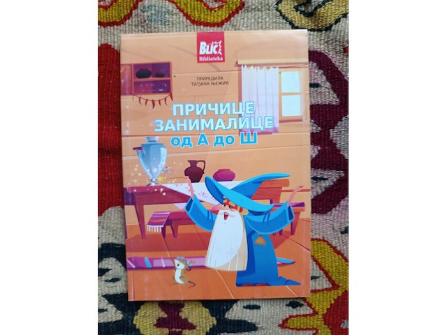 Pričice zanimalice od A do Š
