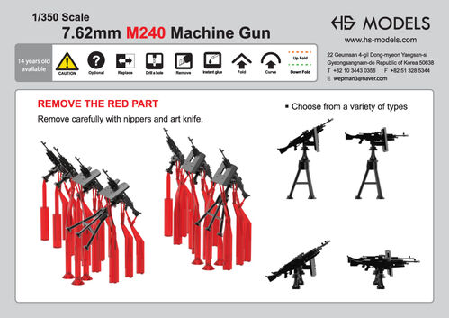 HS MODELS U350054S M240 Machine Gun