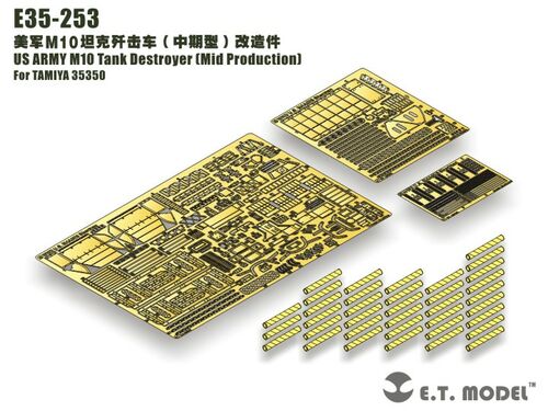 ET Model E35-253 US WWII Tank Destroyer M10 Wolverine - Mid Production (for Tamiya 35350)
