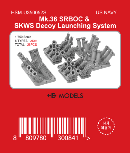 HS MODELS U350052S Mk36 SRBOC Chaff