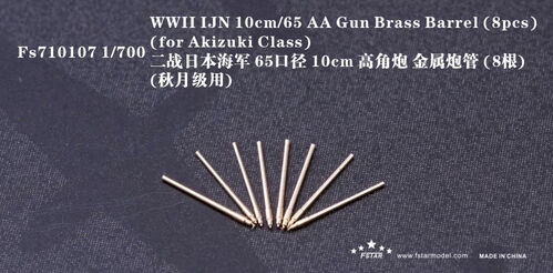 Five Star Model 710107 IJN WWII 10cm/65 AA Gun Brass Barrel (8 pcs - for Akizuki Class)