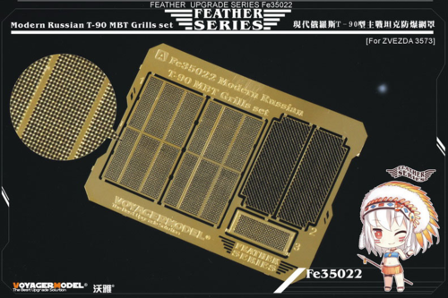 VoyagerModel.Co.Ltd FE35022 Modern Russian T-90 MBT Grills set