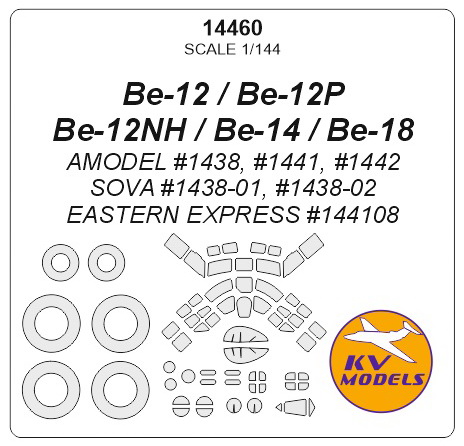 KV Models 14460 Be-12 / Be-12P / Be-12NH / Be-14 / Be-18 (AMODEL / SOVA / EASTERN EXPRESS) + wheels masks