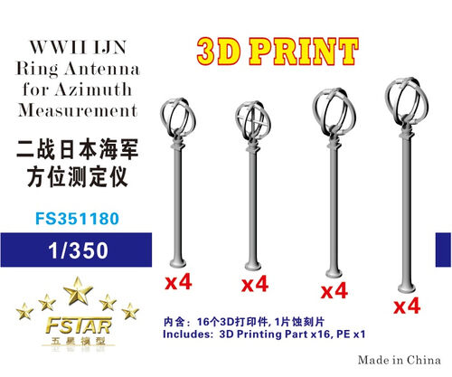 Five Star Model 351180 IJN WWII Ring Antenna for Azimuth Measurement (3D Printing)
