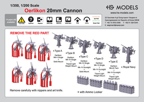 HS MODELS U350066S US Navy Oerlikon 20mm Cannon Type C with Ammo Boxes