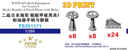 Five Star Model 351171 IJN WWII Deck Equipment for Vessels I - Brake Handles & Fixed Plates with Holes 3D Printed