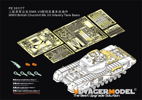 VoyagerModel.Co.Ltd PE351177 WWII British Churchill Mk.VII Infantry Tank Basic (For AFV Club 35324)