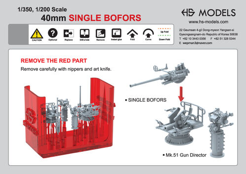 HS MODELS U350021S 40mm Single Bofors with MK-51