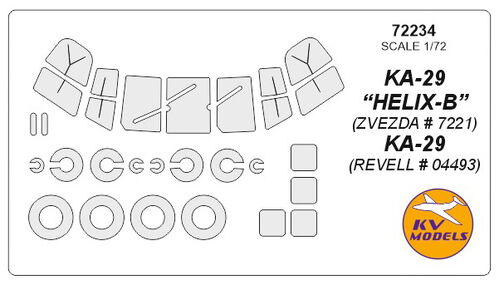 KV Models 72234 KA-29 “HELIX-B” (ZVEZDA) / KA-29 (REVELL) + wheels masks
