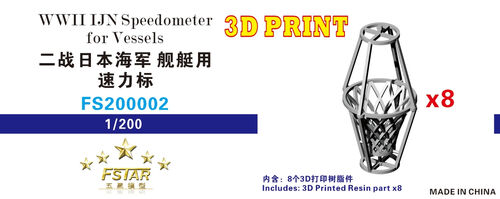Five Star Model 200002 IJN WWII Speedometer for Vessels (8 set - 3D Printed)