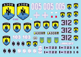 Star-Decals 35-C1353 War in Ukraine # 1. AZOV-Batalion 2014-2022. BRDM-2, UAZ-469, UAZ-452 'Buhanka' and MT-LB.