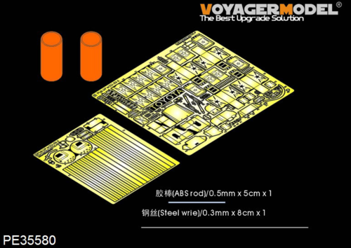 VoyagerModel.Co.Ltd PE35580 Modern Pick UP w/ ZU-23-2