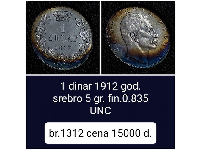 1 Dinar 1912 godine, srebro  UNC rainbow patina  RRR