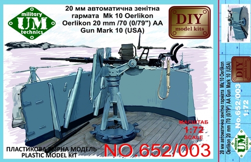 UM MT 652 Oerlikon 20mm/70 (0,79") AA gun mark 10 (USA)