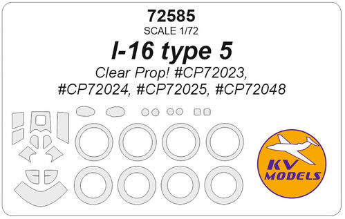 KV Models 72585 Polikarpov I-16 Type 5 - Canopy and Wheels Masks (for Clear Prop 72023 / 72024 / 72025 and 72048 Kits)