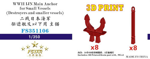 Five Star Model 351106 IJN WWII Main Anchor for Small Vessels (Destroyers and smaller vessels) (8 set - 3D Printed)