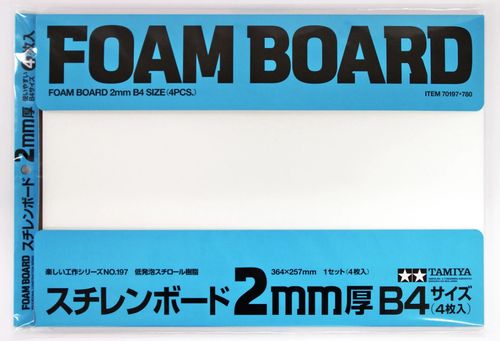 Tamiya 70197 Foam Board 2mm B4, 4pcs