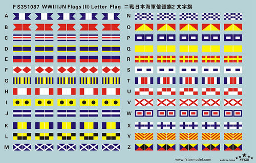 Five Star Model 351087 IJN WWII Flag II - Letter Flag Decal Set