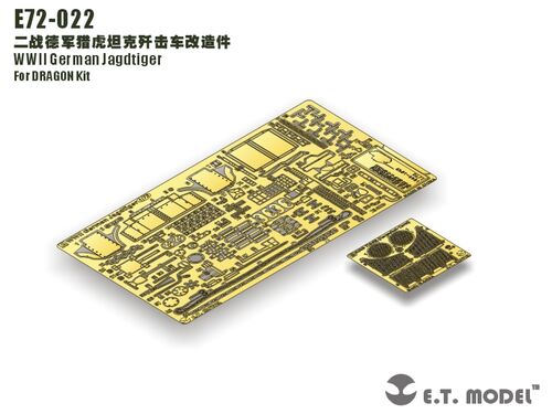 ET Model E72-022 German Jagdtiger (for Dragon Kit)