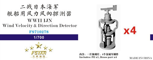 Five Star Model 710278 IJN WWII Wind Velocity & Direction Detector for Vessels (4 set)