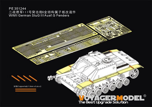 VoyagerModel.Co.Ltd PE351244 WWII German StuG III Ausf.G Fenders (For BORDER BT-020)