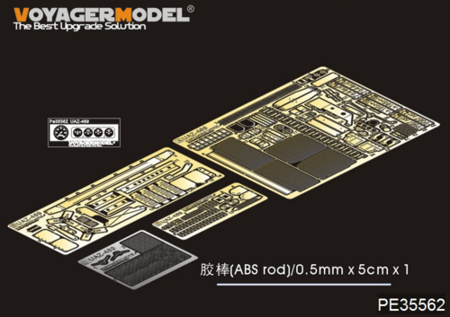 VoyagerModel.Co.Ltd PE35562 Modern Soviet UAZ-469 All-Terrain Vehicle