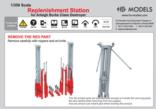 HS MODELS U350098S Replenishment Station for Arleigh Burke Class
