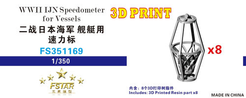Five Star Model 351169 IJN WWII Speedometer for Vessels (8 set- 3D Printed)