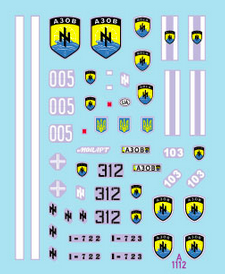 Star-Decals 72-A1112 War in Ukraine # 1. AZOV-Batalion 2014-2022. BRDM-2, UAZ-469, UAZ-452 'Buhanka' and MT-LB.